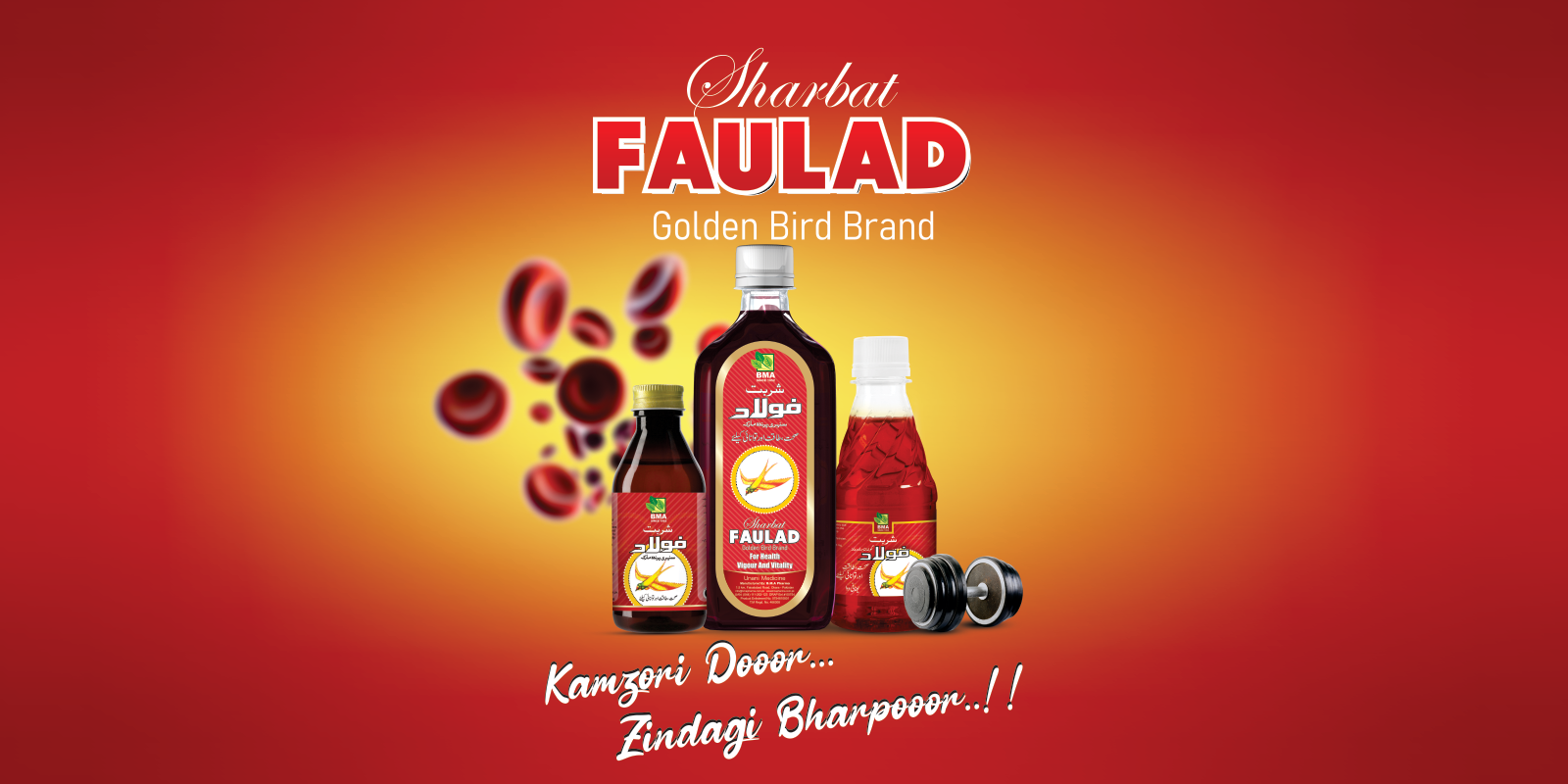 BMA Pharma – BMA Pharma Okara